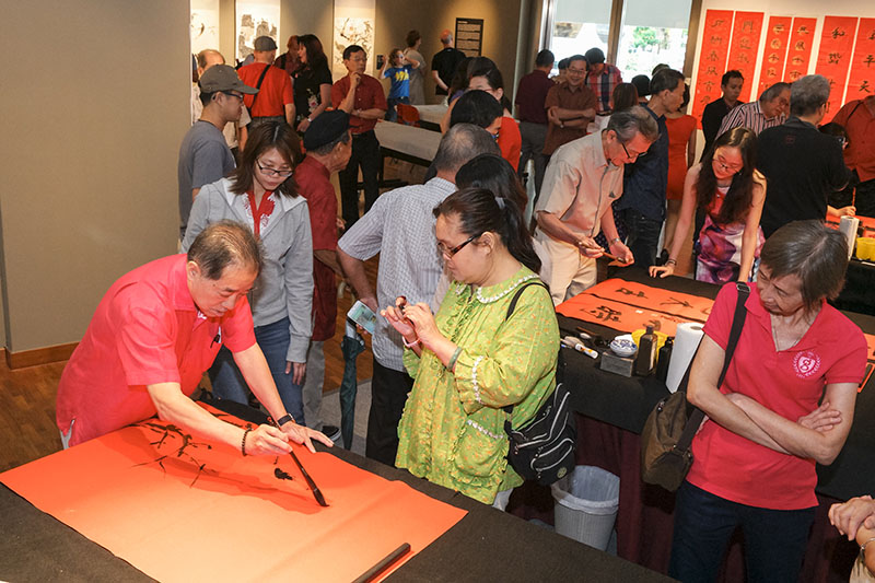 Hui Chun 2017 | NAFA