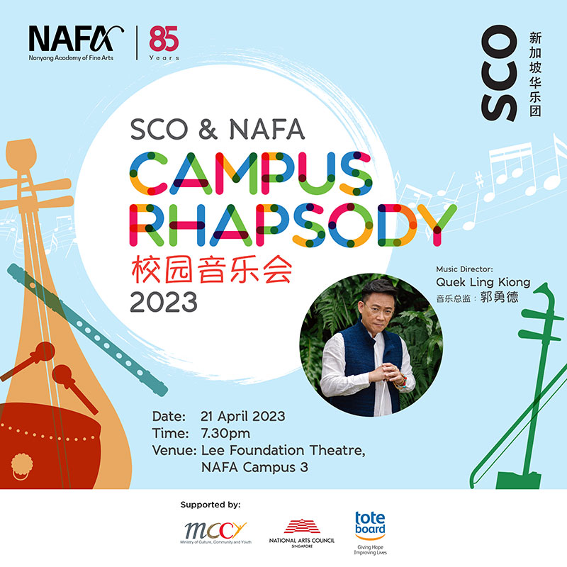 SCO-NAFA Campus Rhapsody 2023 校园音乐会 2023 | NAFA