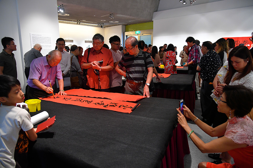 Hui Chun 2019 | NAFA